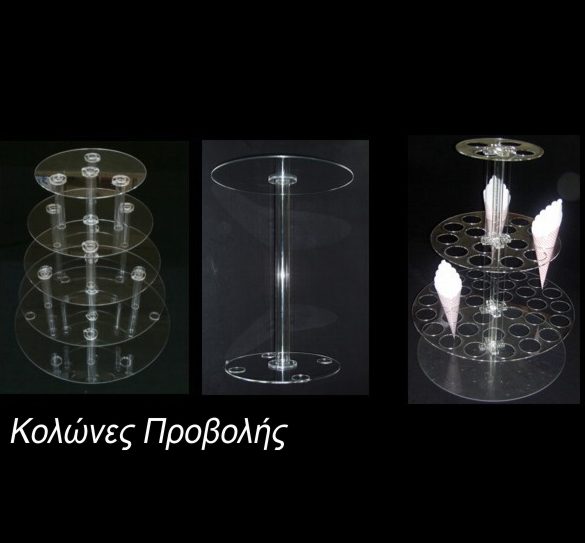 Plexi Glass Shop
